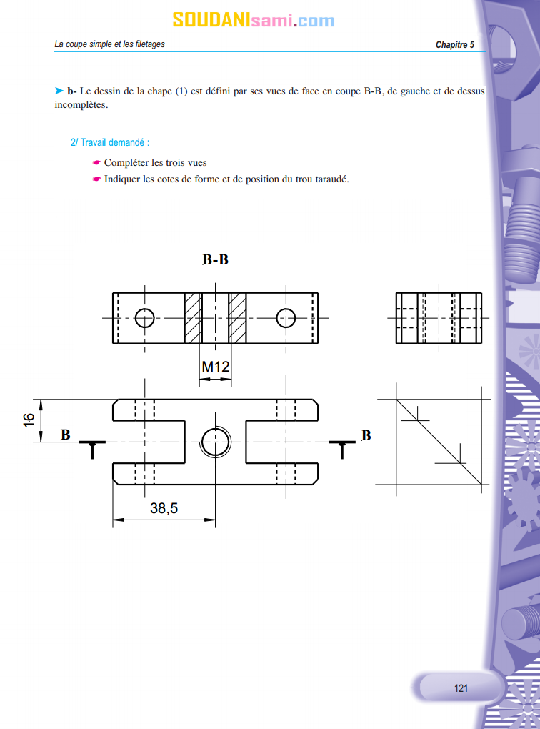 Cours 1AS Chap2 : DÉFINITION GRAPHIQUE