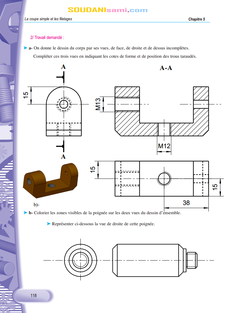 Cours 1AS Chap2 : DÉFINITION GRAPHIQUE
